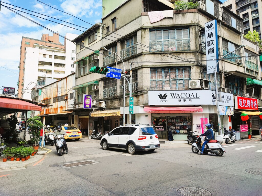 桃園市桃園區和平路店面⭐商業區透天有租方⭐地27坪⭐面寬9米 房屋出售 樂屋網