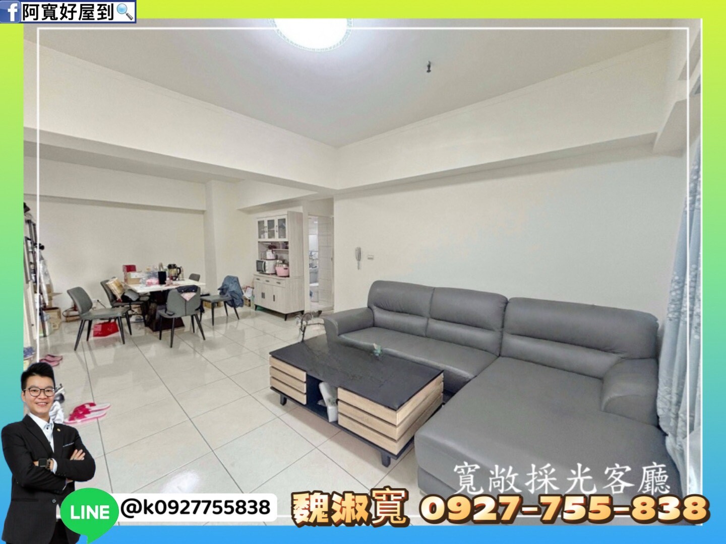 建工商圈|次高樓|四房+平車|景觀美宅 高雄市三民區國家天龍買房子 樂屋網