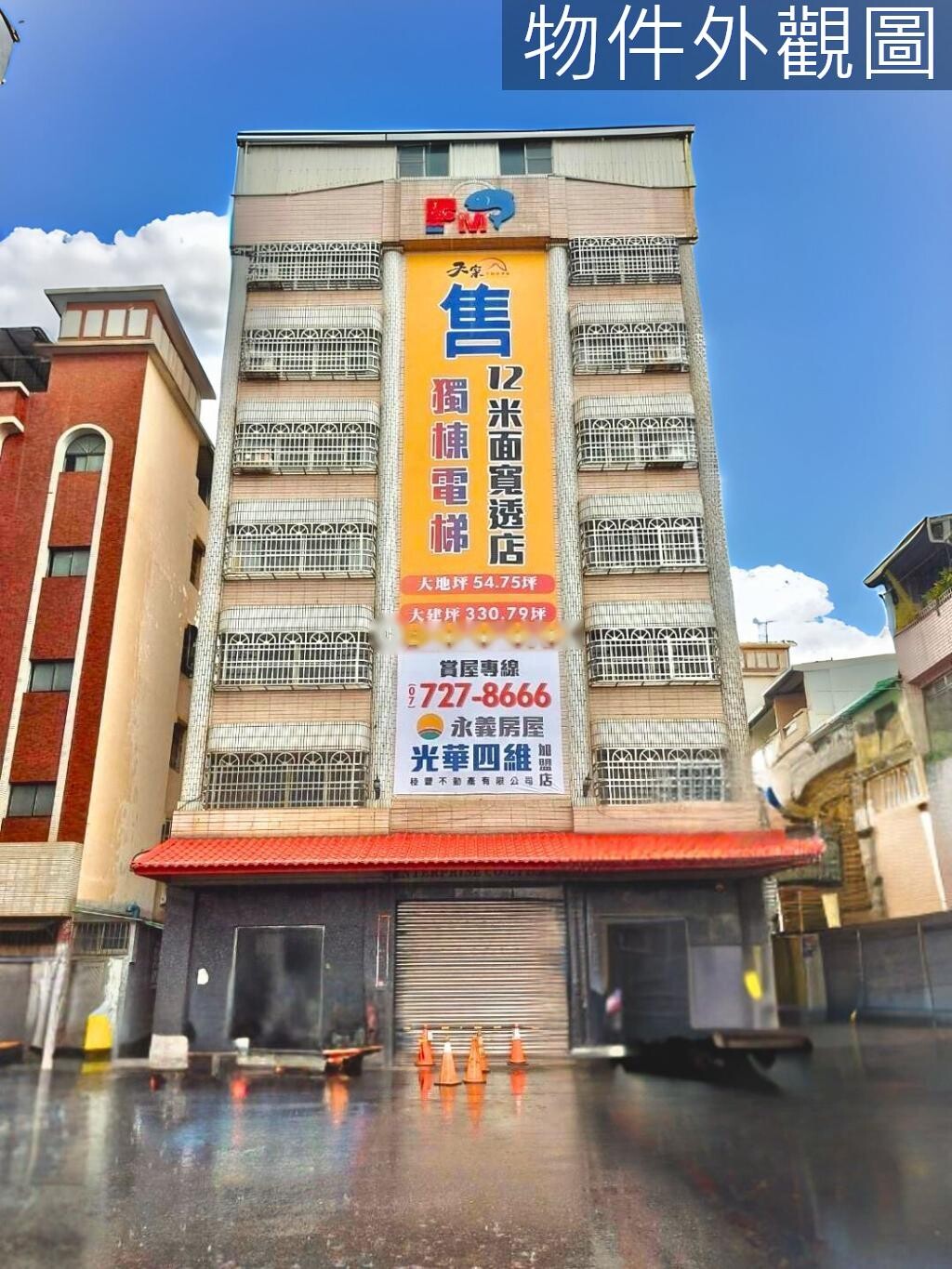 【專】捷運黃線12米大面寬 大地坪獨棟電梯透店 高雄市苓雅區買房子、房屋出售 樂屋網