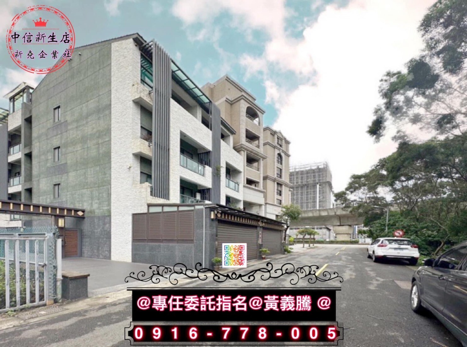 桃園市中壢區松平一街別墅過嶺重劃區美別墅雙車位 房屋出售 樂屋網