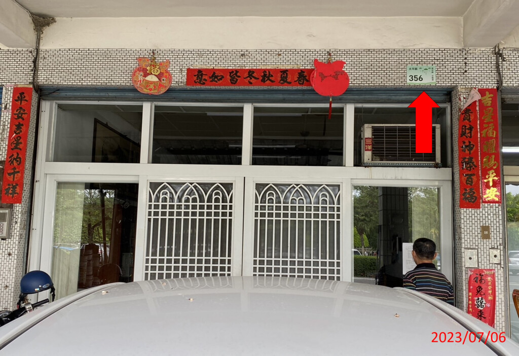 屏東縣潮州鎮太平路透天厝潮州鎮太平路四樓透天店面 房屋出售 樂屋網