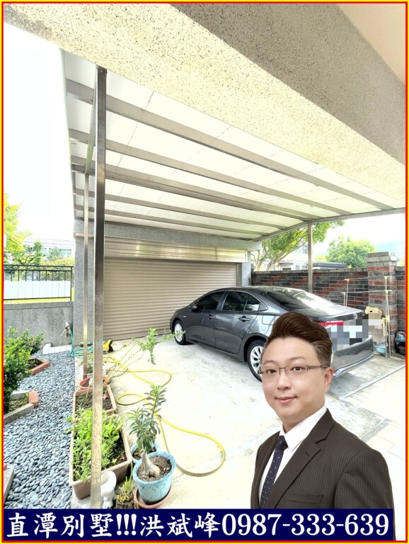新北市新店區直潭三街透天厝直潭別墅百坪土地【央北團隊】洪斌峰 房屋出售 樂屋網