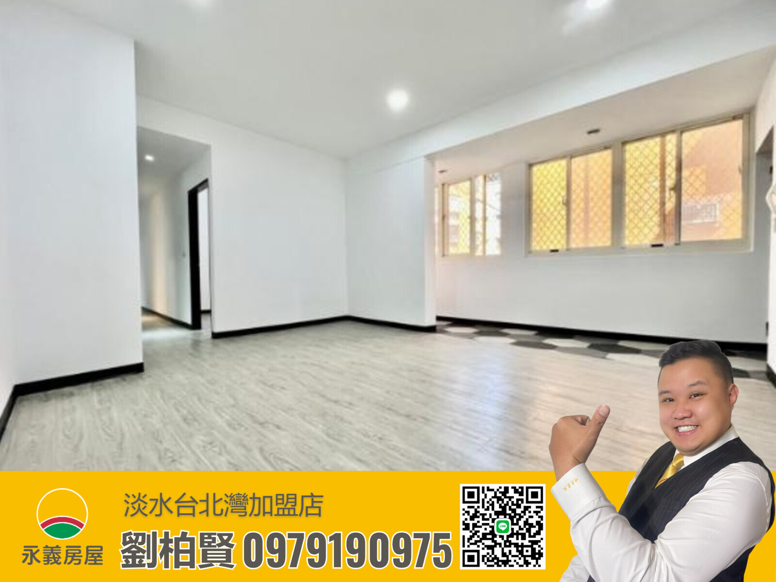 【近學區】真的稀有二樓4房2廳2衛雙陽台 新北市淡水區買房子、房屋出售 樂屋網
