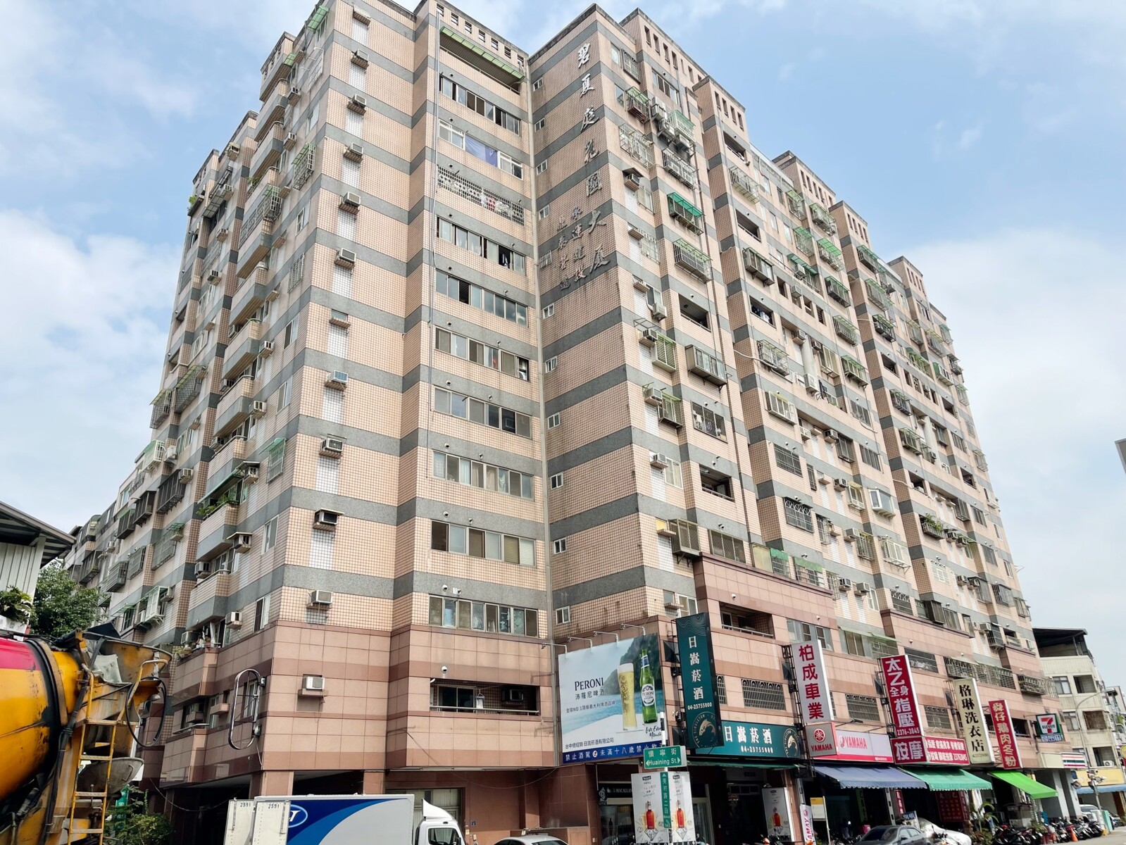 碧夏庭3加1房平車美廈 台中市南區碧夏庭花園大廈買房子、房屋出售 樂屋網