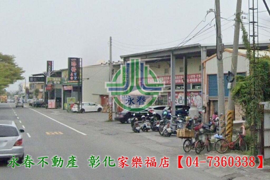 農地埔鹽正彰水路店面廠房~洽永春彰化房地買賣彰化縣埔鹽鄉彰水路 樂屋網 土地買賣