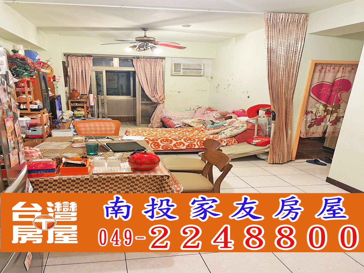 好停車 環境清幽 單純住戶 五育國宅美華廈 南投 南投縣南投市買房子、房屋出售 樂屋網