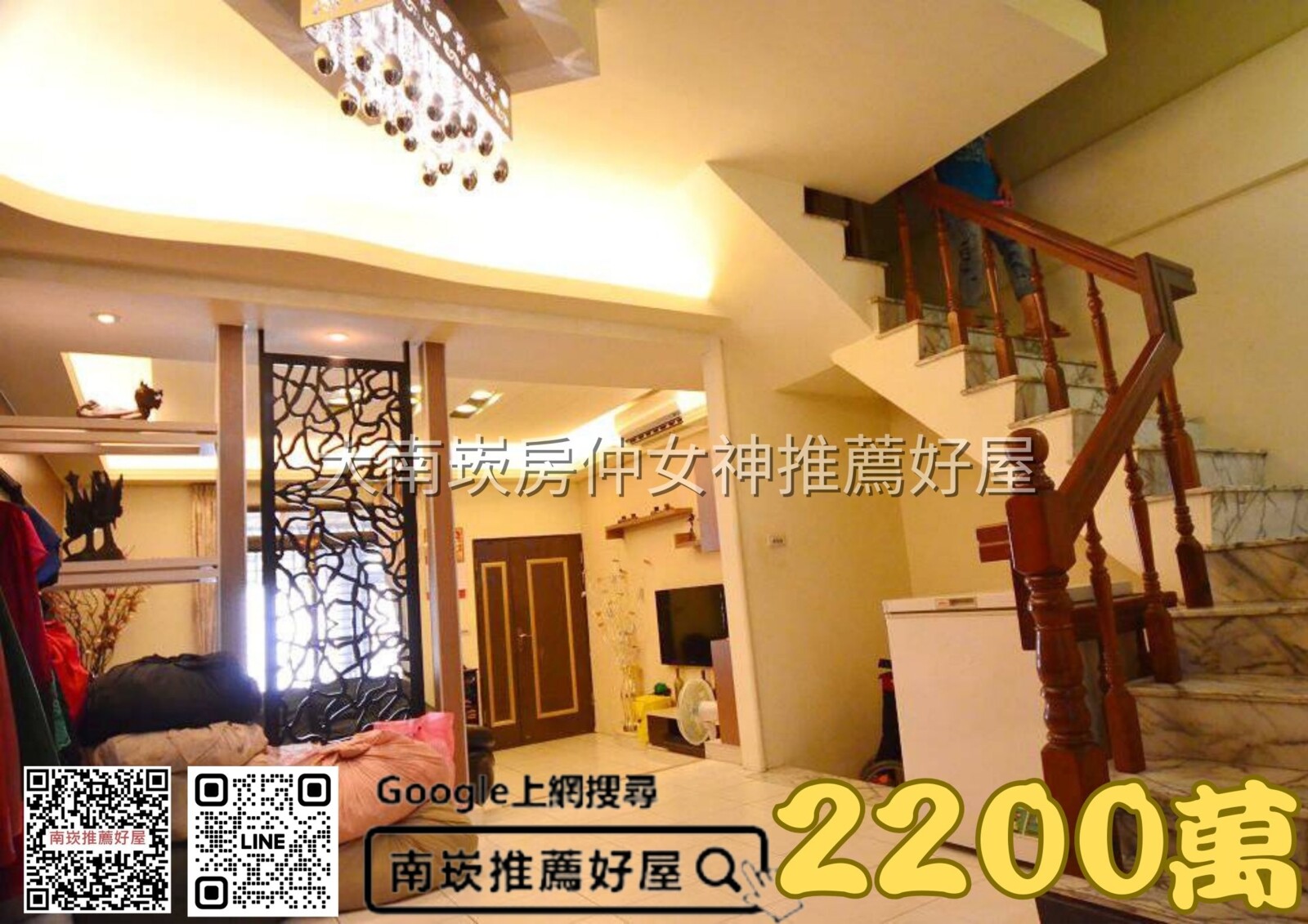 桃園市蘆竹區南竹路五段透天厝女神推獨家大竹國小大坪數超美透天 房屋出售 樂屋網