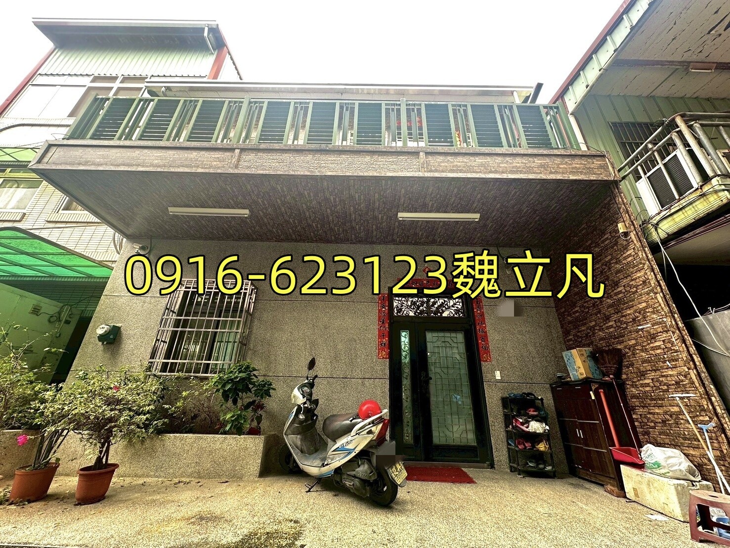 員林市中心｜高樓層視野大套房｜中正福星大廈 彰化縣員林市中正福星大廈買房子 樂屋網