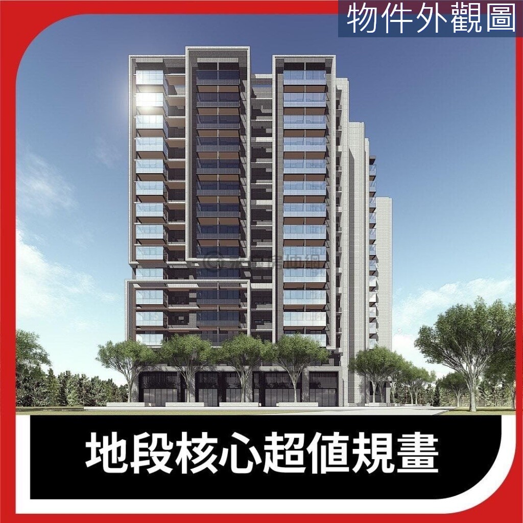 開遠諾金高雄市左營區大中二路電梯大廈蓮池潭近高鐵 開遠諾金 兩房附車位、家俱 預售 房屋出售 樂屋網