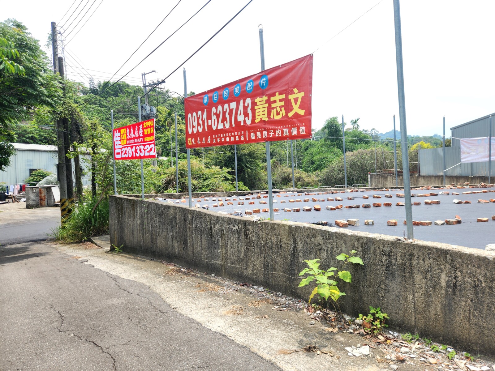 農地北屯區逢甲國小旁都計內有鄰居台電台水角地台中市北屯區北坑巷 樂屋網 土地買賣
