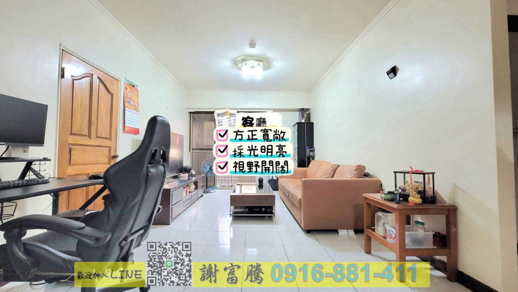 桃園市桃園區大興路電梯大廈桃林步道旁前後陽台大三房有平面車位租賃中 房屋出售 樂屋網