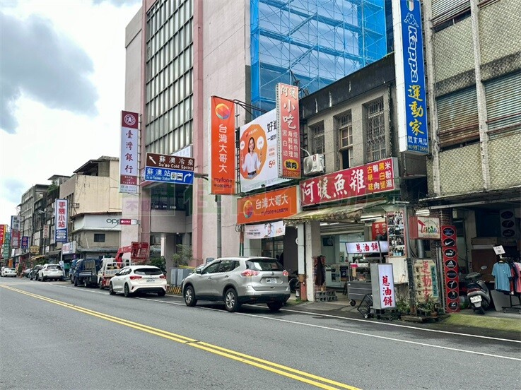 宜蘭縣蘇澳鎮中山路一段店面蘇澳中山路商業區大店面 房屋出售 樂屋網