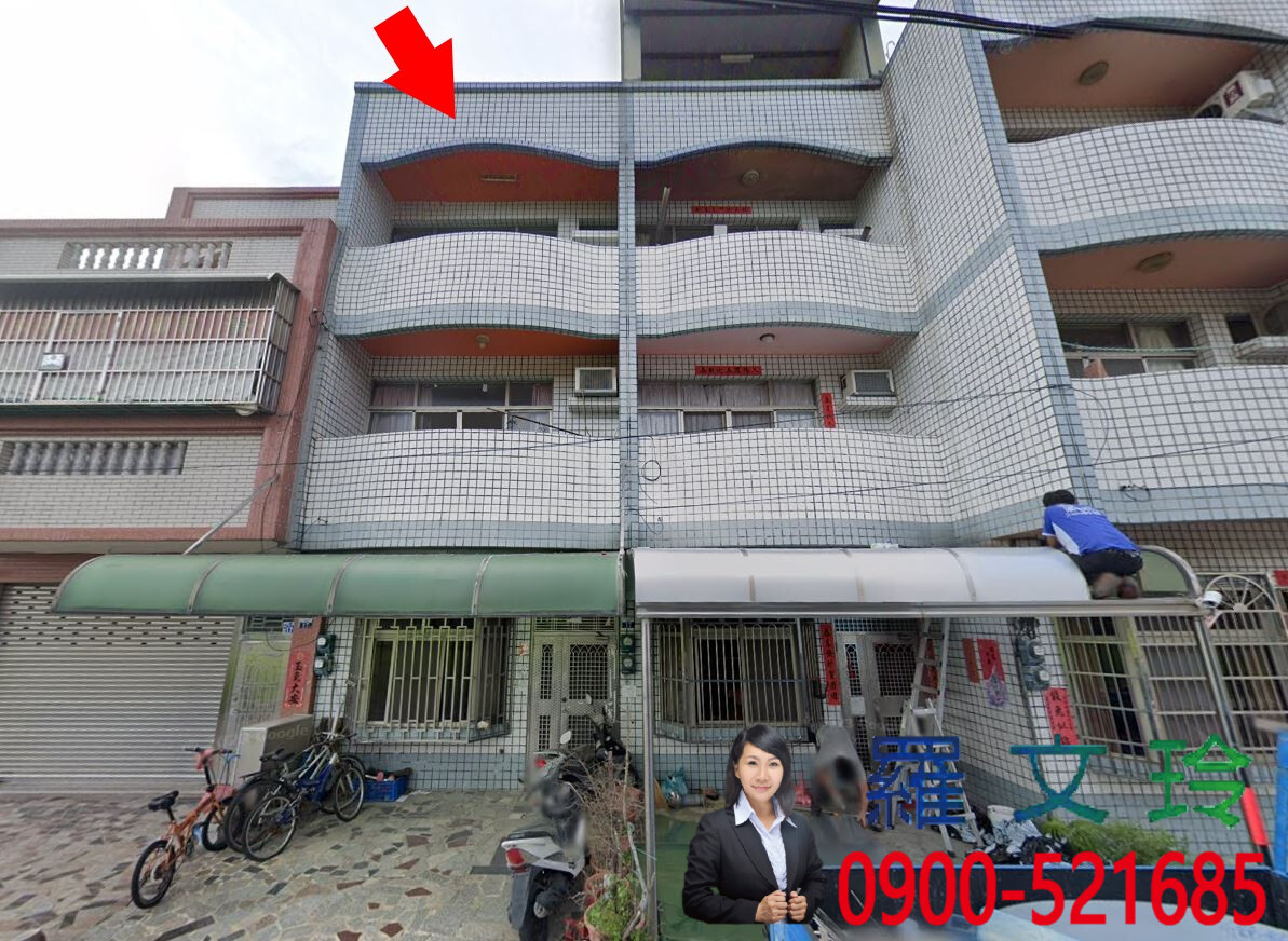 低於市價，大地坪大面寬，3樓透天，門前停車 台中市外埔區買房子、房屋出售 樂屋網