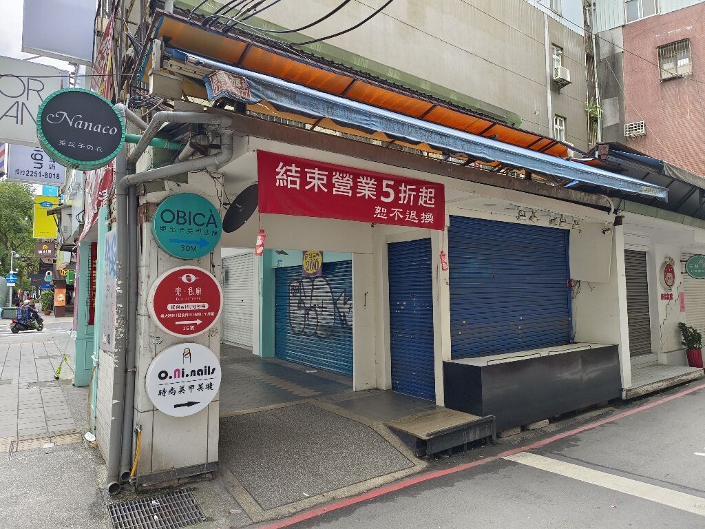 新北市板橋區陽明街公寓捷運新埔站致理商圈金店面 房屋出租 樂屋網