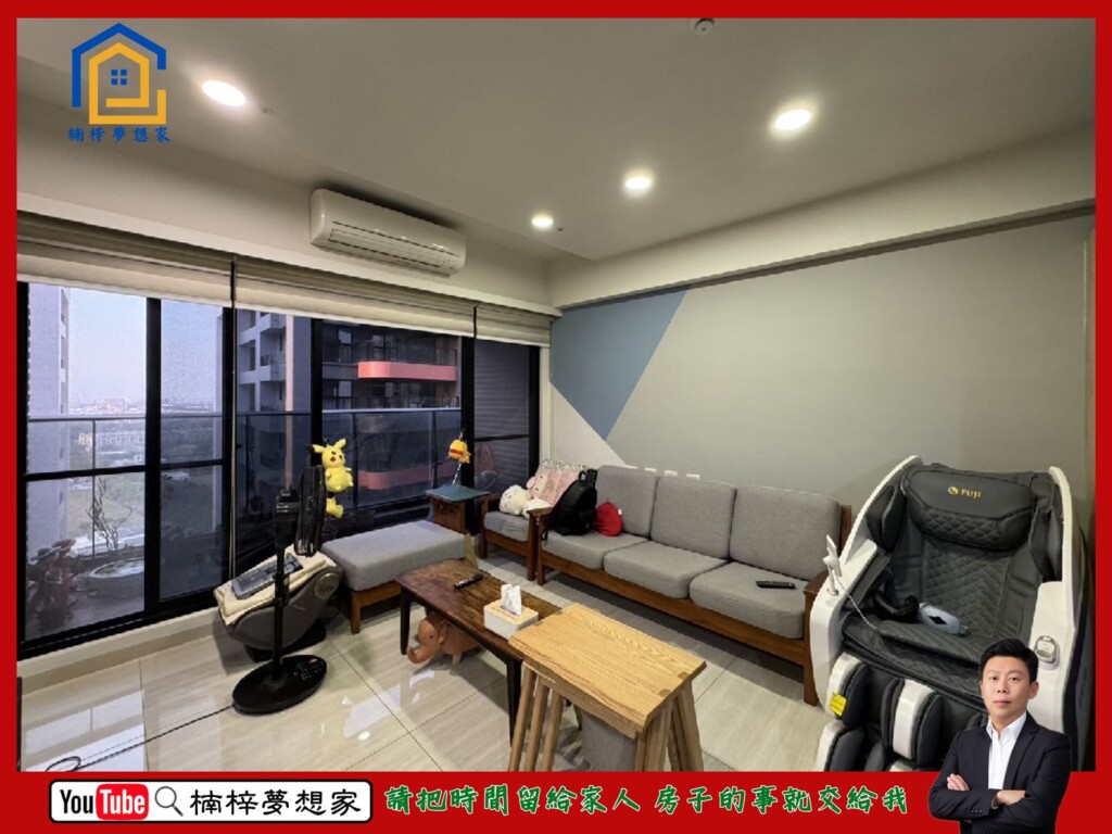 鼎宇森之丘高雄市橋頭區橋新一路電梯大廈鼎宇森之丘 橋頭新市鎮豪邸 高樓四房平車 房屋出售 樂屋網