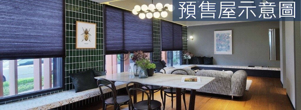 新竹市北區金農路電梯大廈金雅鴻柏掬光三房平車 房屋出售 樂屋網
