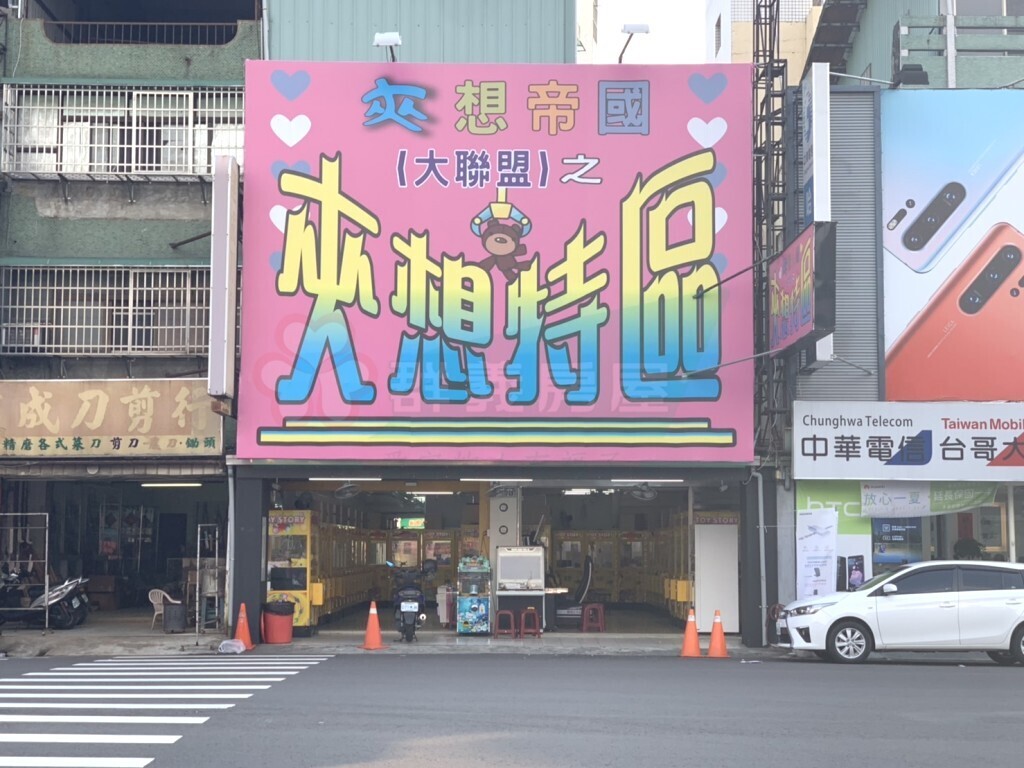 台中市大里區中興路一段土地十米寬正中興路雙店面 房屋出售 樂屋網