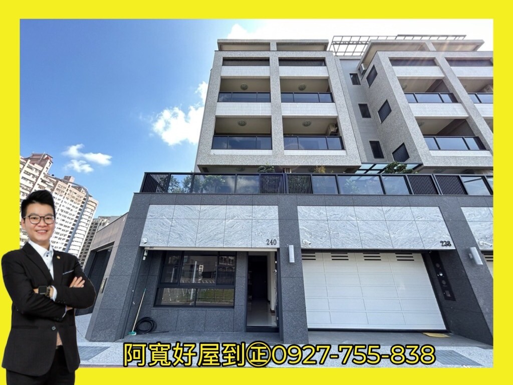 全新未住電梯雙車墅｜間間套房格局｜適合三代同堂 高雄市小港區買房子、房屋出售 樂屋網