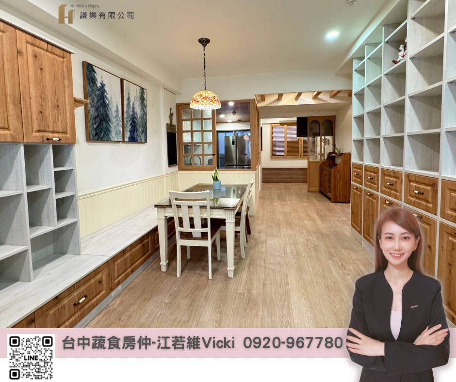 惠宇人本大業台中市南屯區大業路電梯大廈家的溫暖★在惠宇★明星學區只此一戶 房屋出售 樂屋網