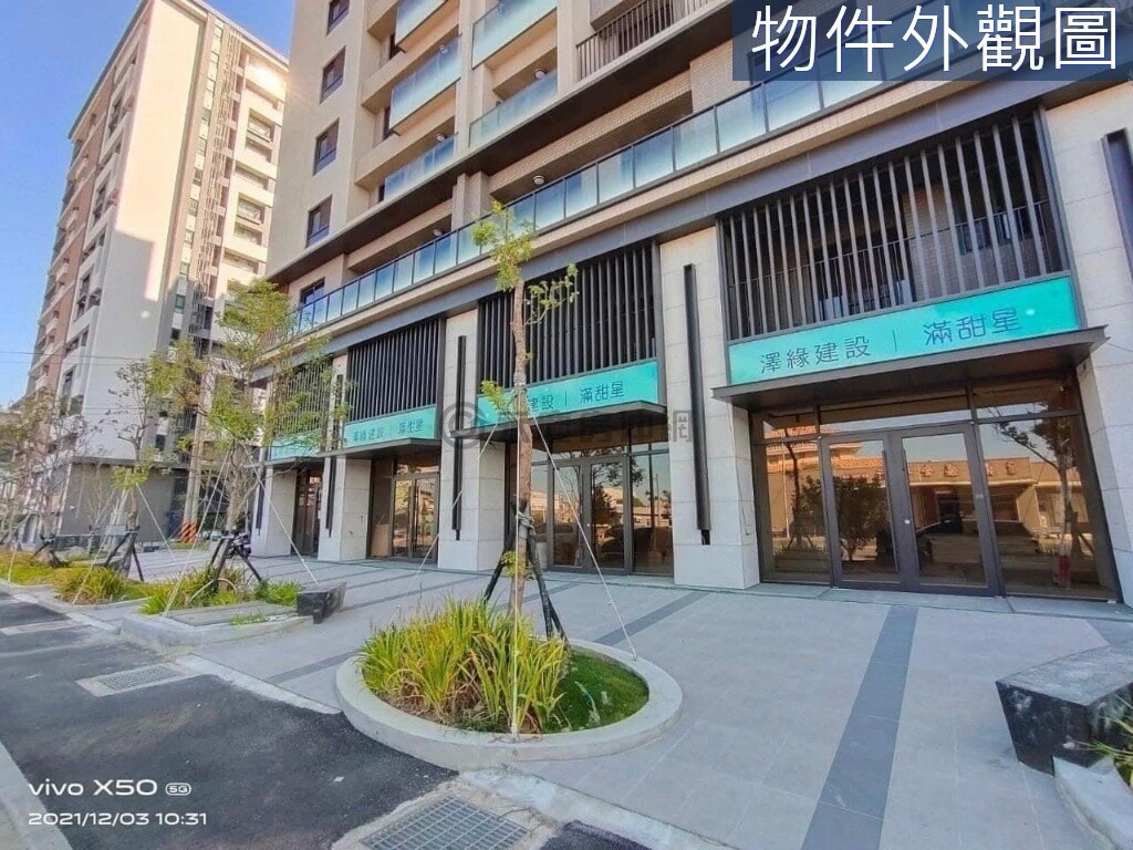 滿甜星新竹縣竹北市環北路五段店面自售華興重劃區1、2樓住店 房屋出售 樂屋網
