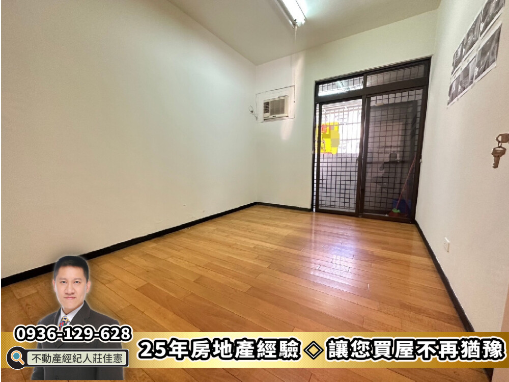 新北市永和區竹林路電梯大廈【頂溪捷運2房新婚美廈】 房屋出售 樂屋網