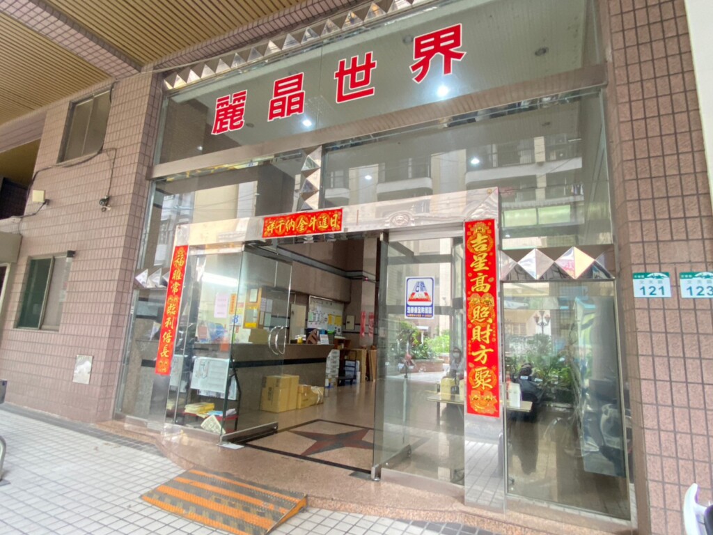 麗晶世界高雄市左營區文天路電梯大廈麗晶世界 中高樓層 三房 低總價好入手 房屋出售 樂屋網