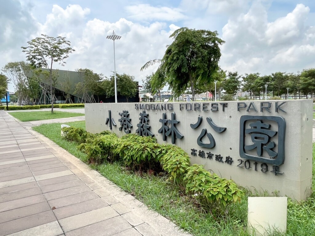 高雄市小港區飛機路透天厝國家公園特區㊣路上騎樓透店 房屋出售 樂屋網