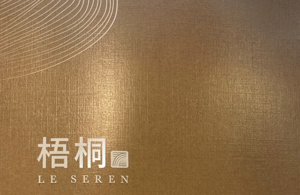 言道襄屋 中港完全學區投資聖兩房附車 台中市梧棲區知哲梧桐買房子、房屋出售 樂屋網