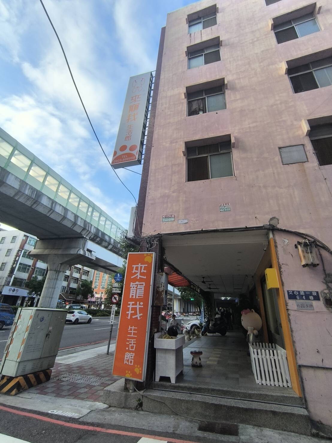 台中市南屯區文心路一段稀有角間店面⭐台水電可營登⭐1樓andb1⭐盡速詢問出租 樂屋網