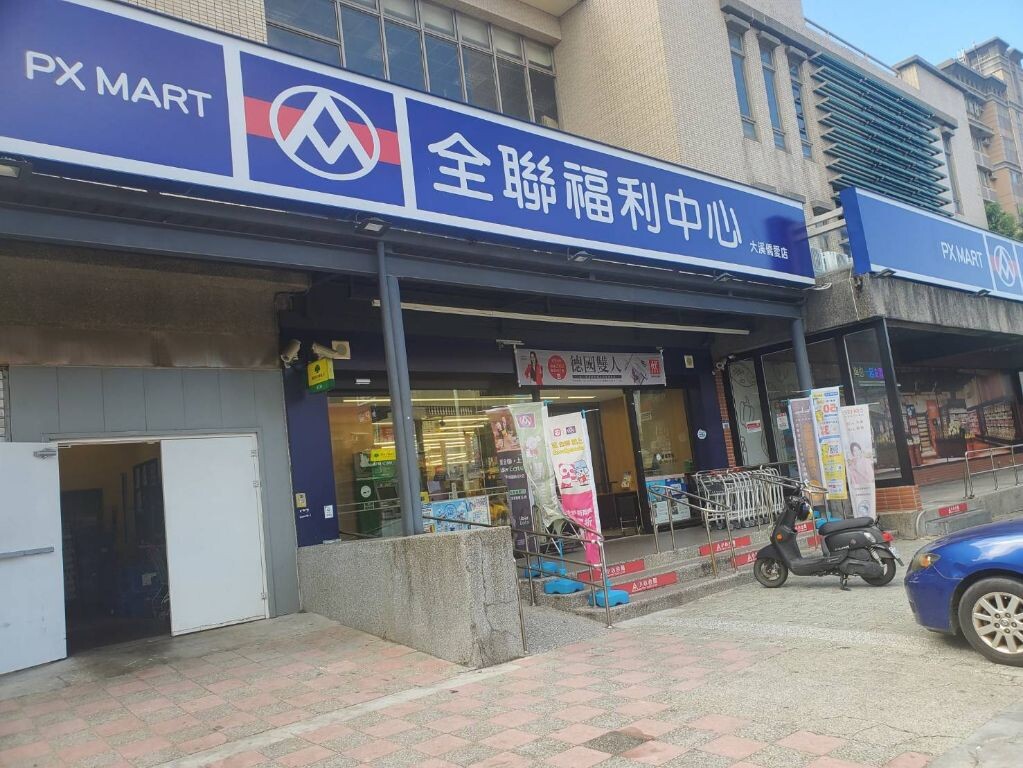 桃園市大溪區介壽路透天厝桃園市大溪區介壽路僑愛商圈低總價邊間平房 房屋出售 樂屋網