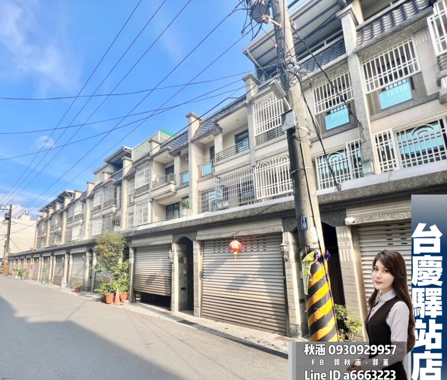 屏東縣潮州鎮開元路別墅 潮州市區 8米路 輕齡 車墅 房屋出售 樂屋網