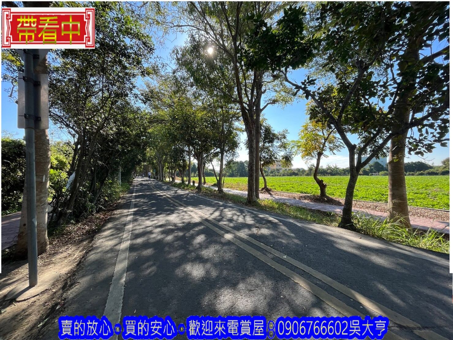 建地中區房地網 神岡區【田加建一買地送厝】台中市神岡區庄前路 樂屋網 土地買賣