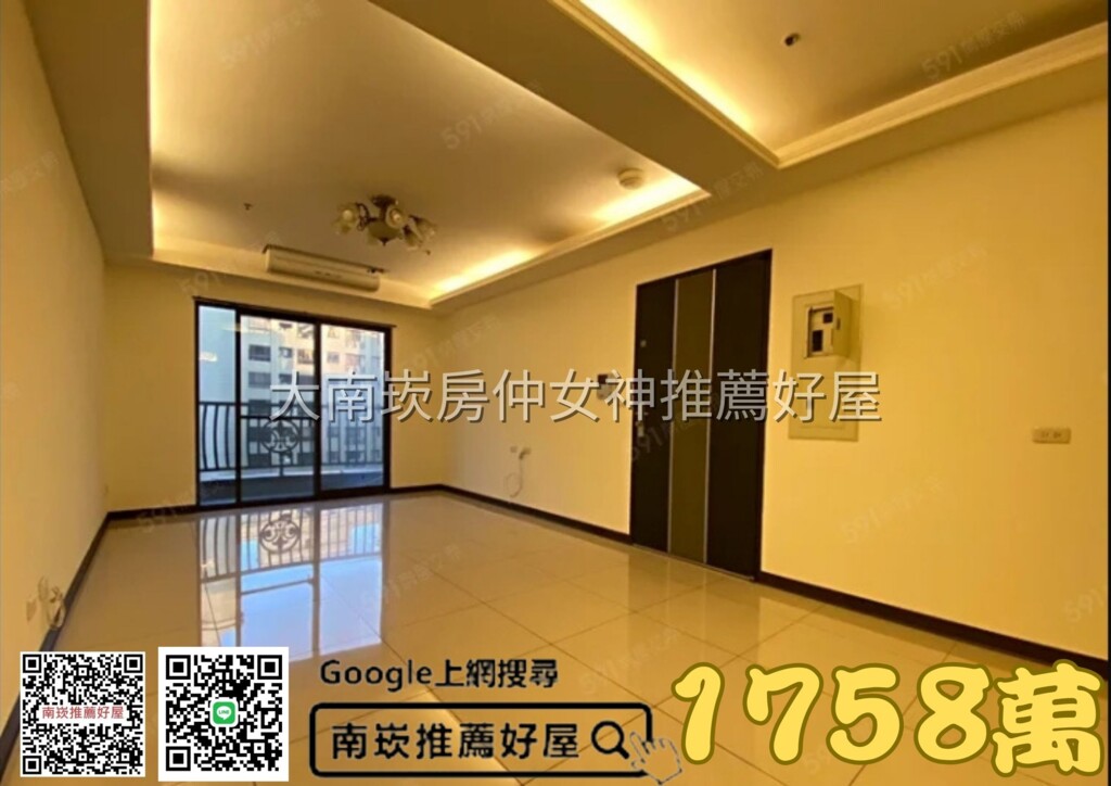 紐約大時代桃園市桃園區大興西路二段電梯大廈女神推獨家紐約大時代前後陽台溫馨三房車 房屋出售 樂屋網