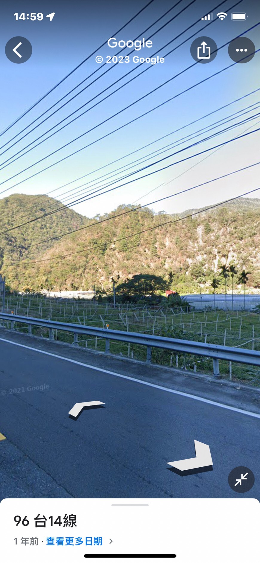 建地烏日買屋 南投埔霧公路臨路方正建地南投縣埔里鎮埔霧公路 樂屋網 土地買賣