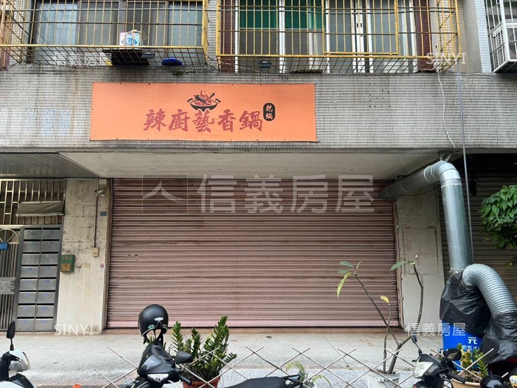 高雄市鳳山區南京路店面近衛武營黃金面寬雙店面 房屋出租 樂屋網