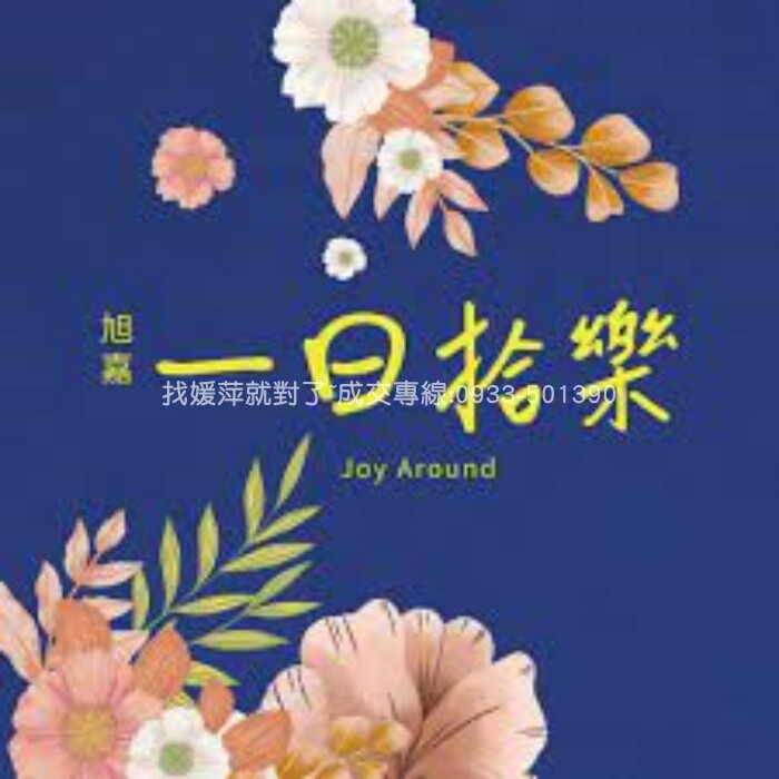 一日拾樂苗栗縣竹南鎮科專六路別墅科專六路【一日拾樂】電梯雙車美別墅★新竹賣屋★ 房屋出售 樂屋網