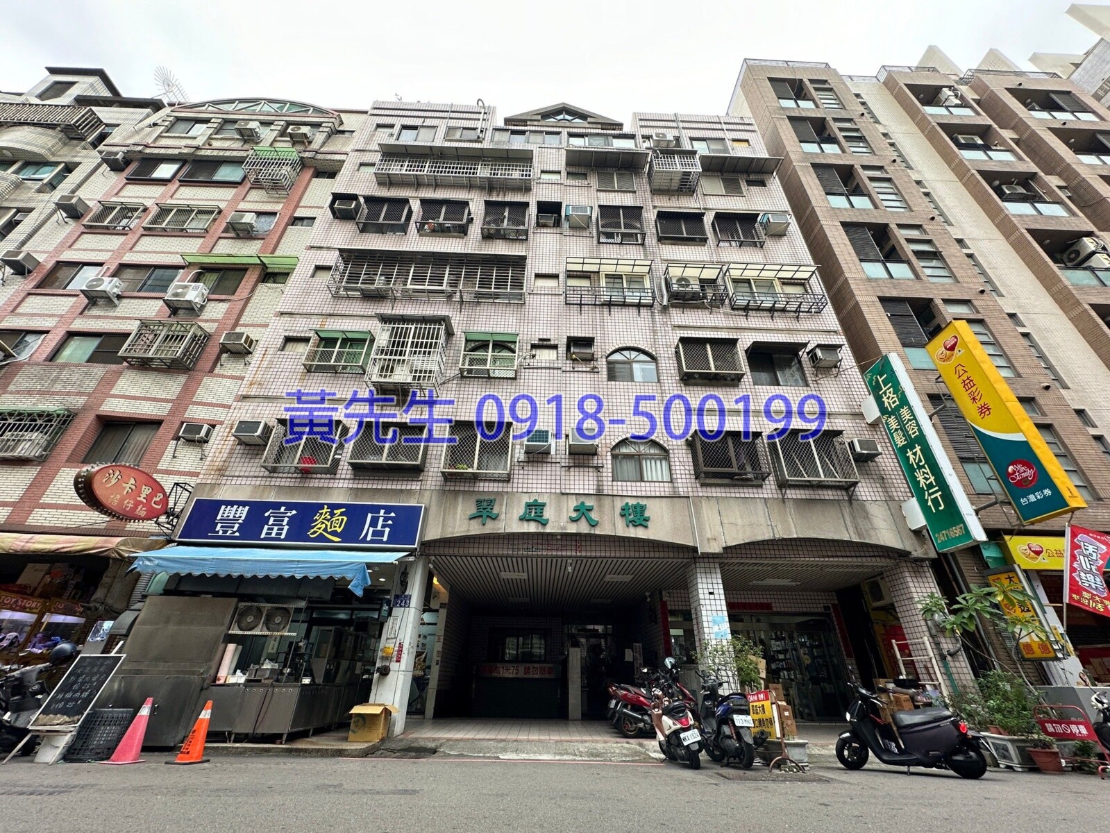 便宜!!!低於行情,大墩六街低公設大三房車位 台中市南屯區翠庭大樓買房子 樂屋網