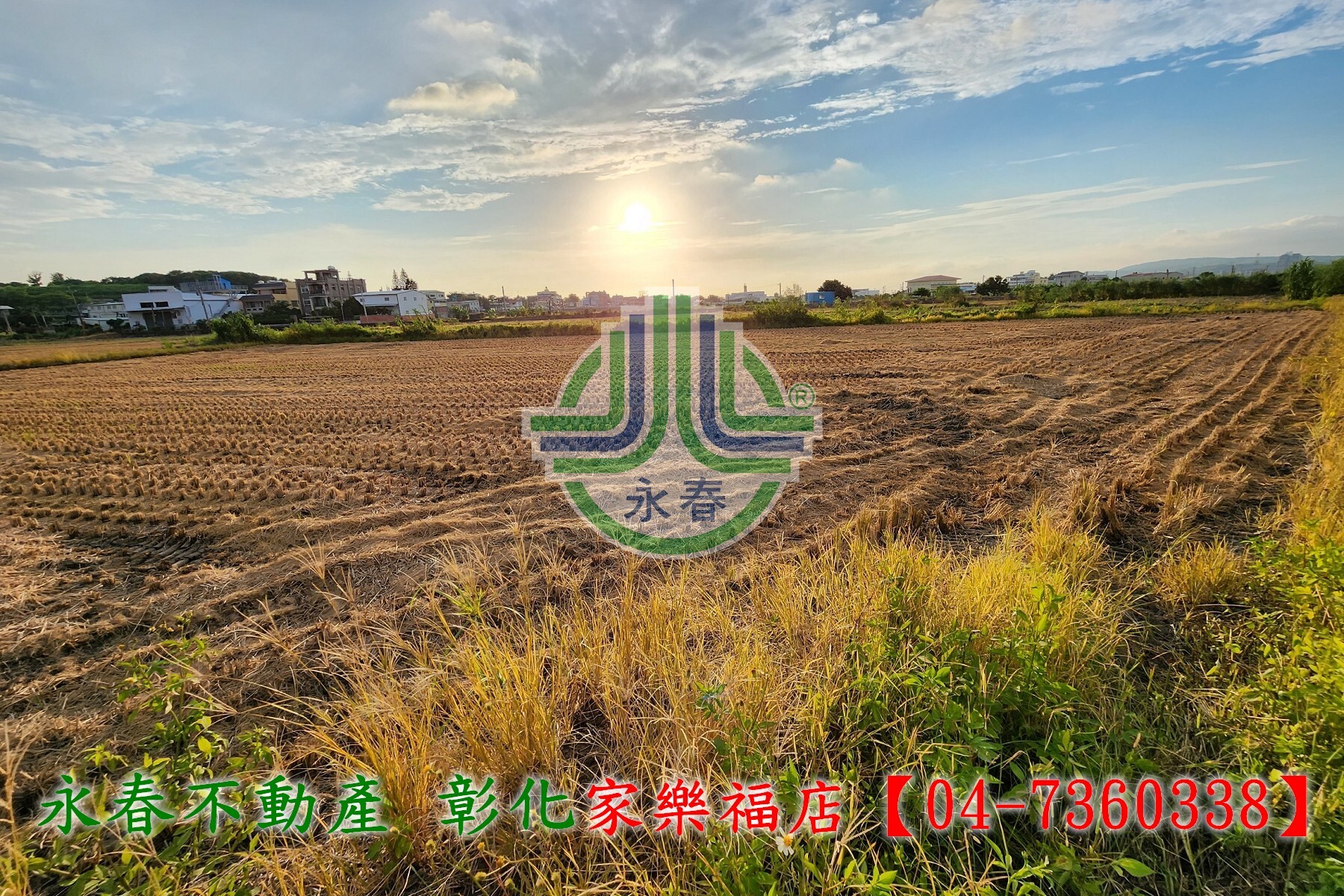 【彰化永春】近小墾丁美田Ⅰ★專營彰化土地農舍廠房 彰化縣彰化市買房子、房屋出售 樂屋網