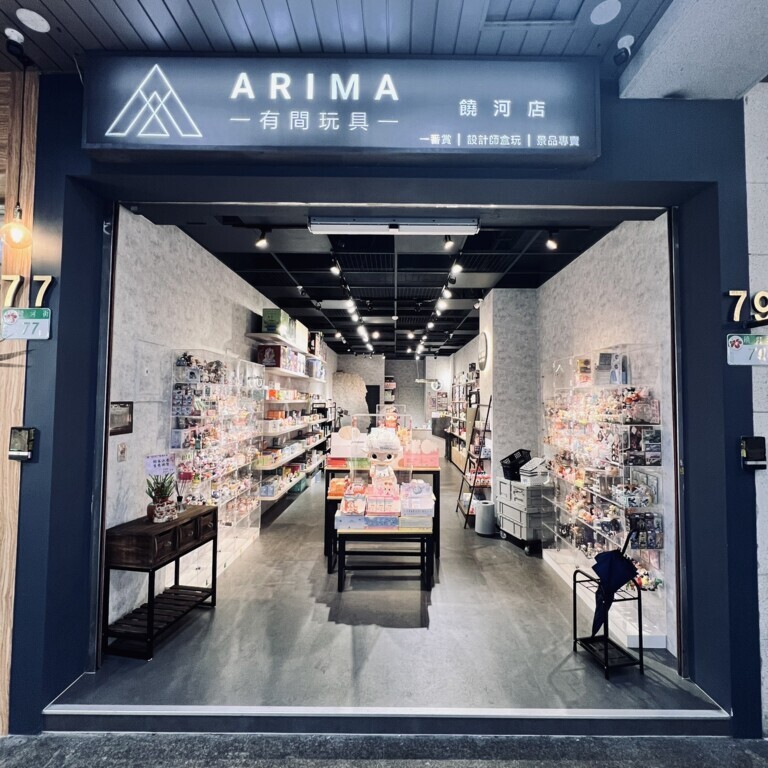 我承辦 ️松山饒河夜市熱鬧金店 ️21阿偉 台北市松山區松河大美買房子 樂屋網