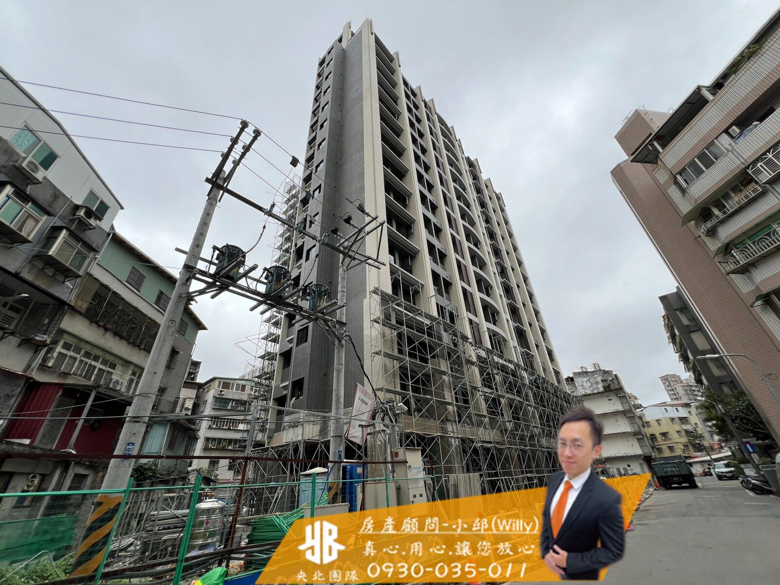 台信城易迅新北市新店區大豐路電梯大廈專約~大坪林捷運精美21房⚡央北團隊 房屋出售 樂屋網