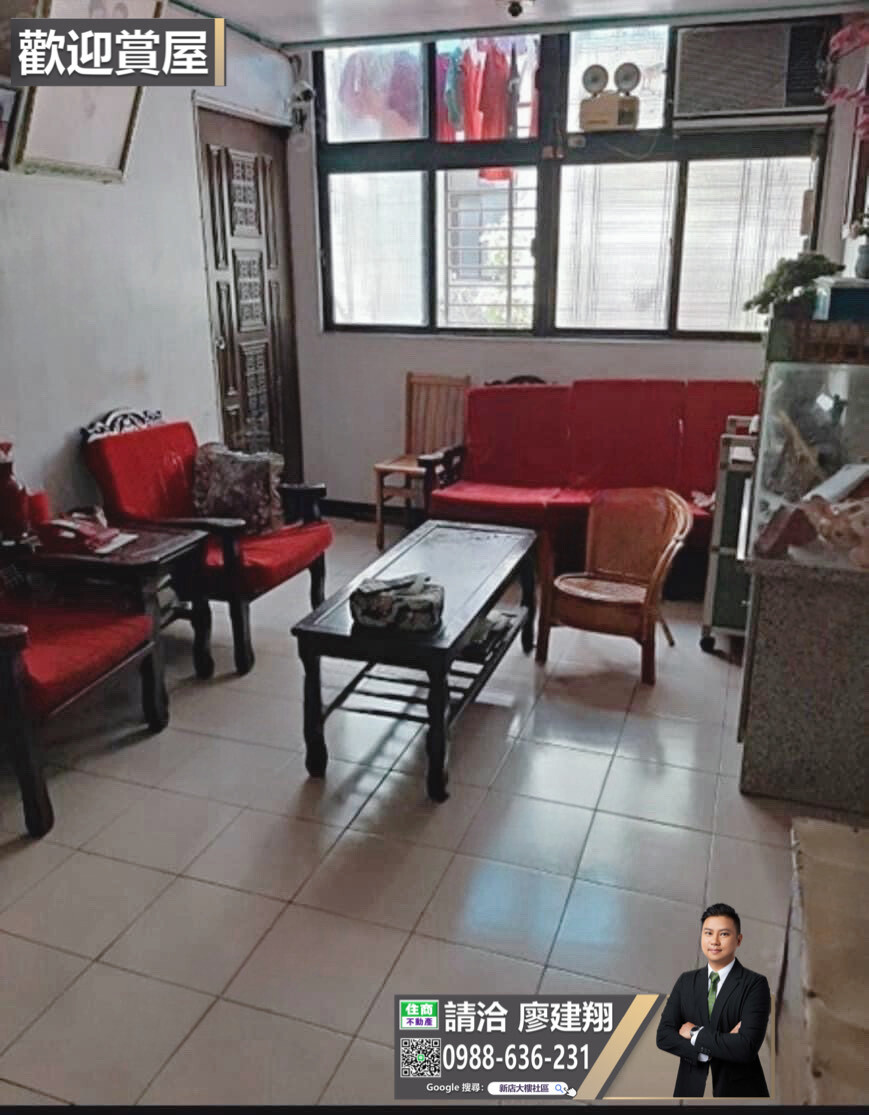 新莊好市多低總價美寓★央北團隊小廖★ 新北市新莊區買房子、房屋出售 樂屋網