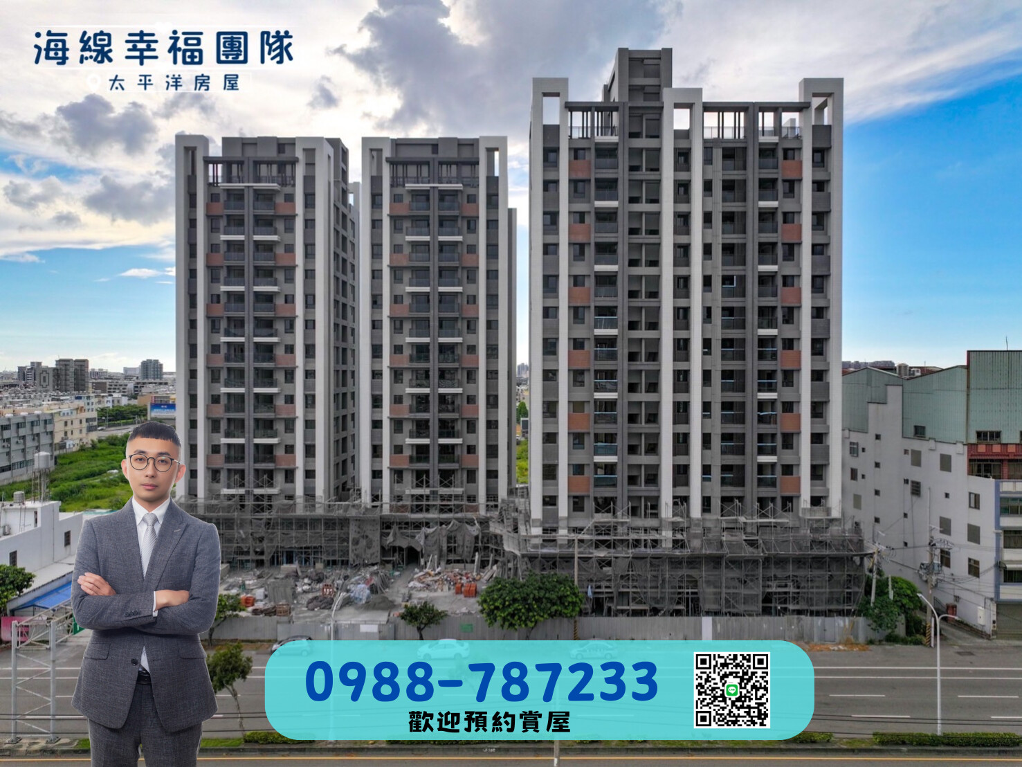 【海線房屋】建案重點區兩房車位視野宅,昌祐又一讚 台中市梧棲區昌祐又1讚買房子、房屋出售 樂屋網