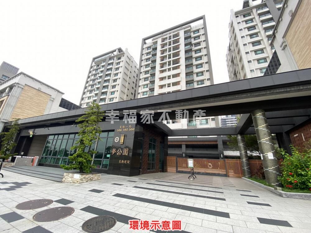 良勳夢公園年年如意no66夢公園台南市永康區東橋一路電梯大廈永康區夢公園稀有帝王景觀三房平車 房屋出售 樂屋網