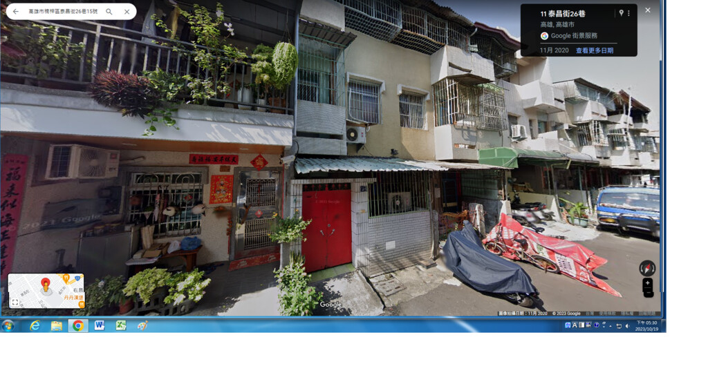 高雄市楠梓區泰昌街透天厝楠梓區泰昌街透天二樓住家 房屋出售 樂屋網