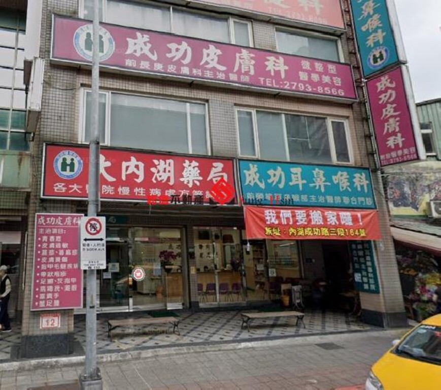 台北市內湖區成功路四段店面內湖精華人潮 成功路四段 吸金店面 房屋出租 樂屋網