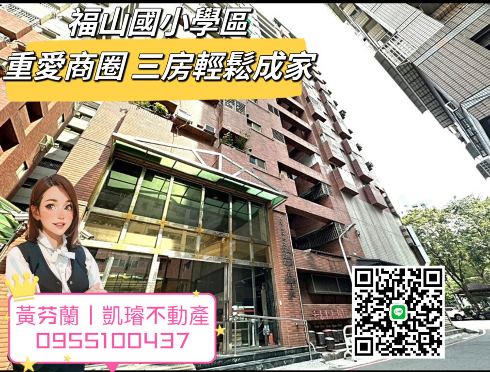 茵姿堡學園區b棟高雄市左營區文慈路電梯大廈重愛商圈and福山國小茵姿堡明亮三房輕鬆成家 房屋出售 樂屋網