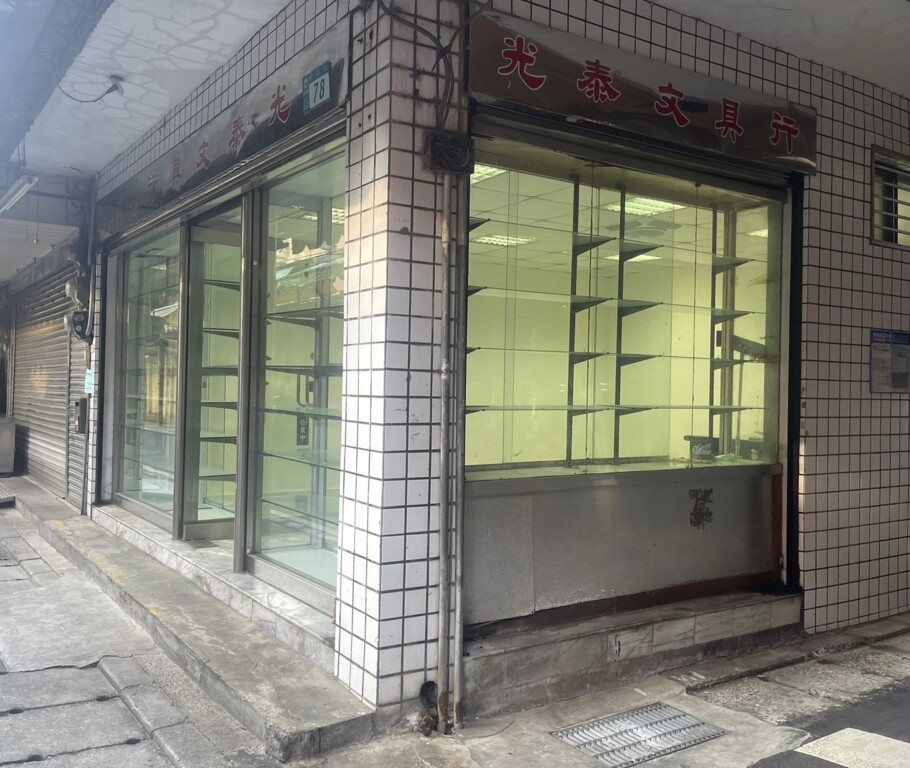 新北市新莊區新興街透天厝三角窗店面也可當辦公室★鑫典台灣房屋白小姐 房屋出租 樂屋網
