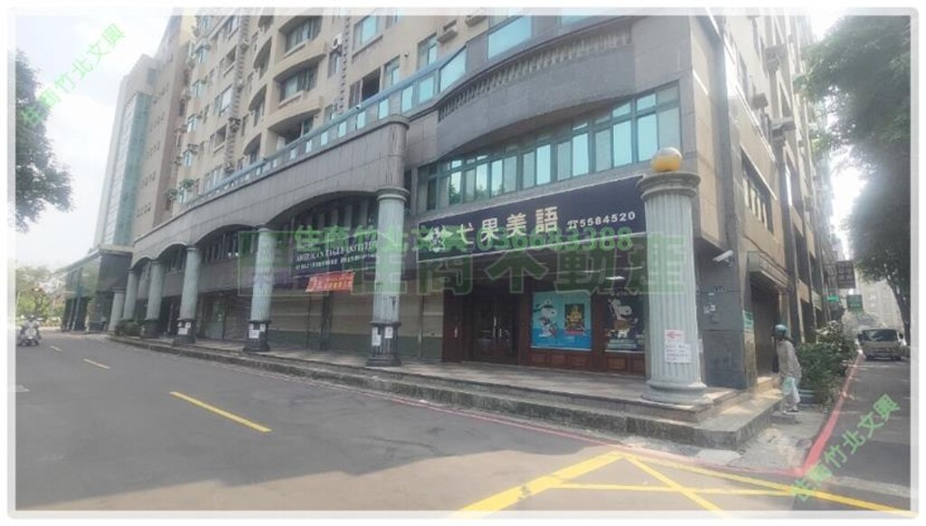 新竹縣竹北市縣政五街店面光明國小大面寬店面 房屋出售 樂屋網