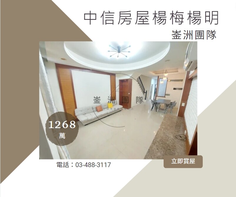 歐洲山莊no3桃園市楊梅區楊湖路一段透天厝 ̎ ‎歐洲山莊美墅 房屋出售 樂屋網