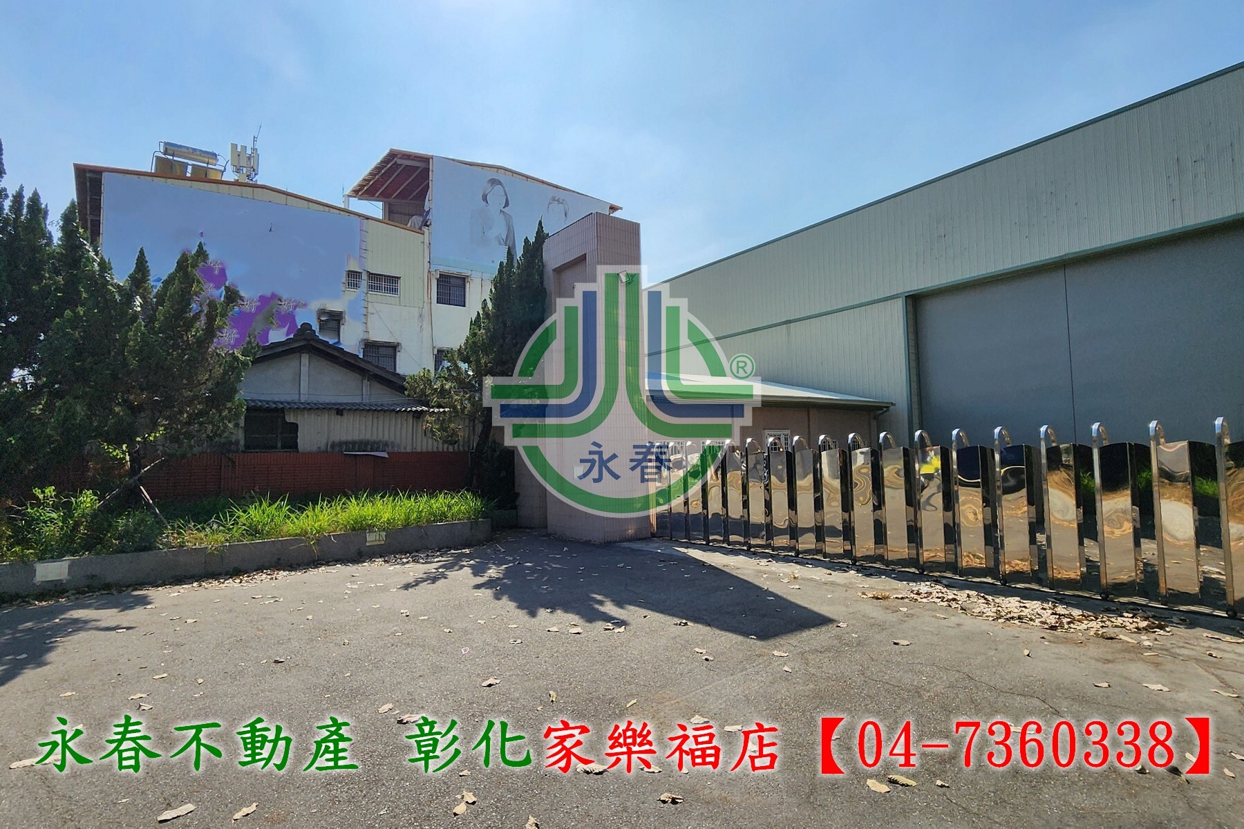 農地【彰化永春】大慶工商農地廠房★專營彰化土地廠房彰化縣員林市近大慶工商 樂屋網 土地買賣